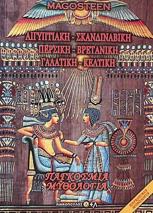 Βιβλιοθήκη myLib