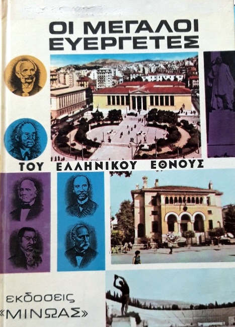 Βιβλιοθήκη myLib