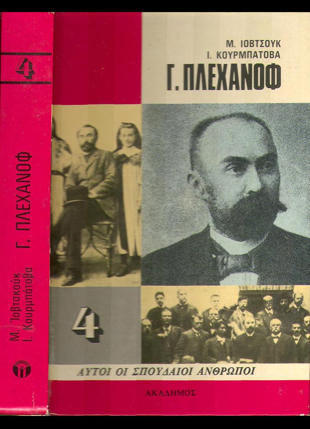 Βιβλιοθήκη myLib