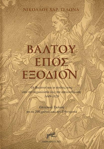 Βιβλιοθήκη myLib