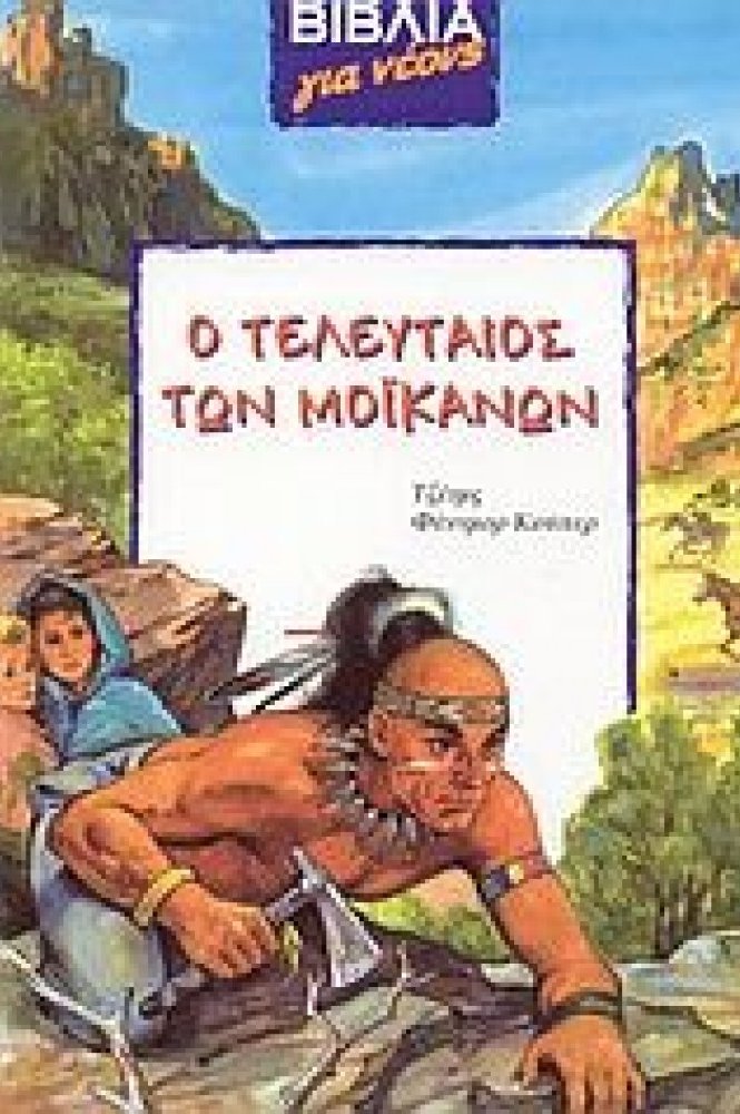 Βιβλιοθήκη myLib