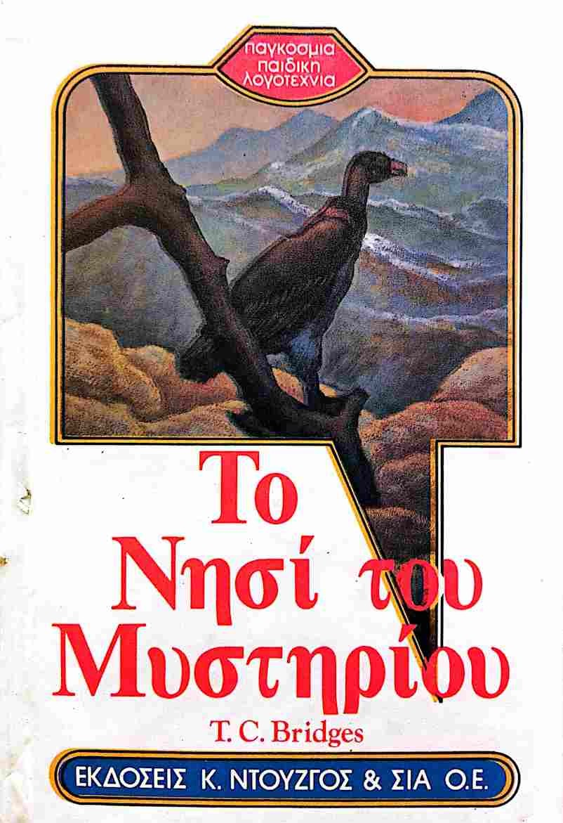 Βιβλιοθήκη myLib